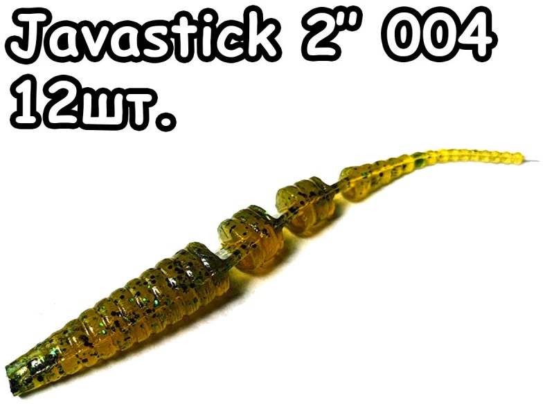 Javastick 2" 004 - 12шт.