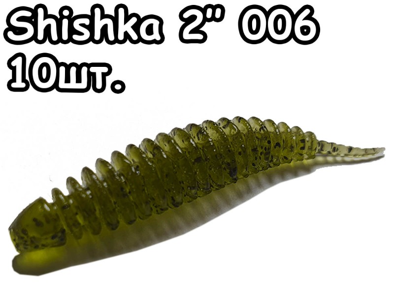 Shishka 2" 006 - 10шт.